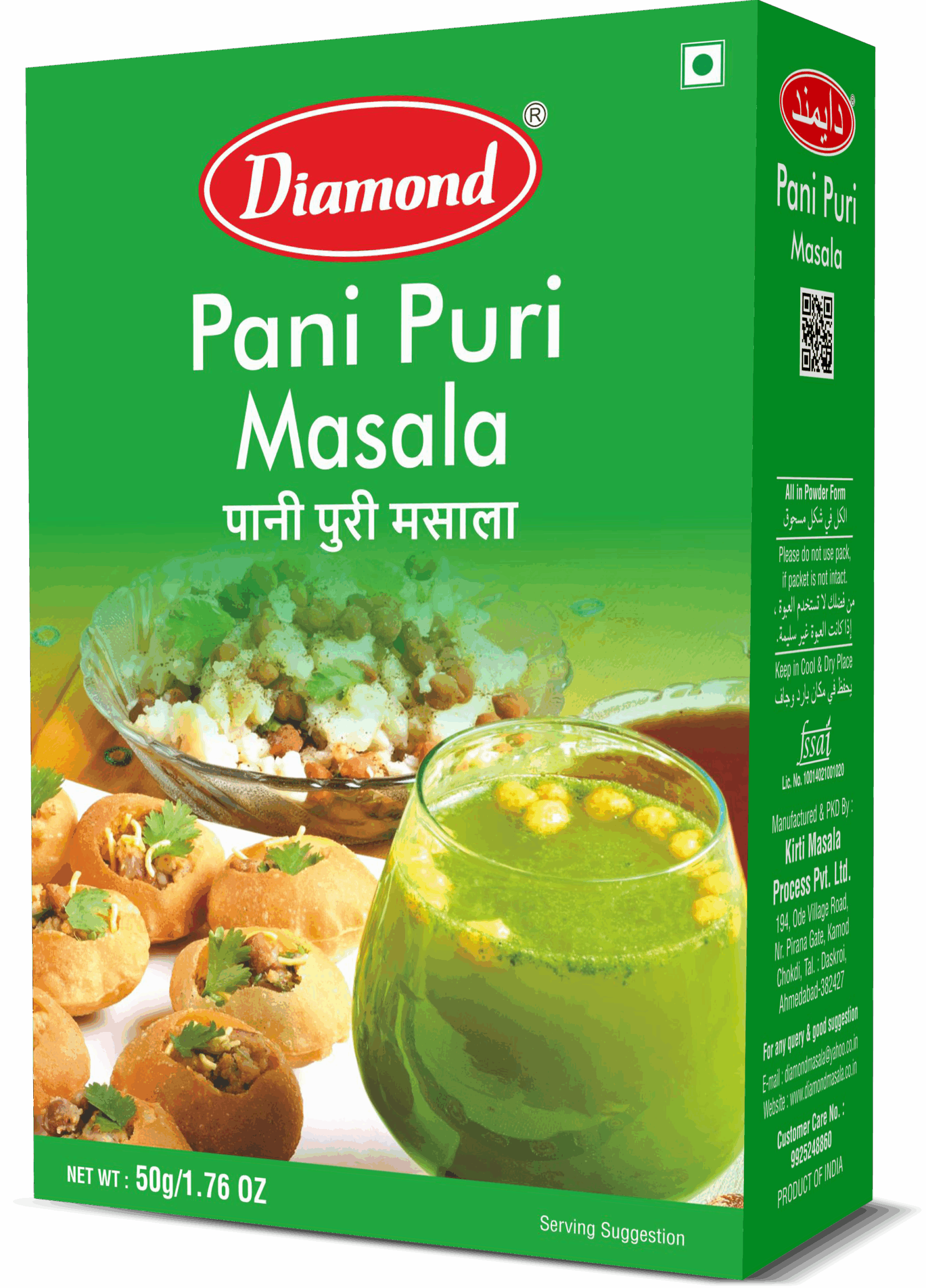 Buy Diamond Pani Puri Masala – Authentic & Tasty